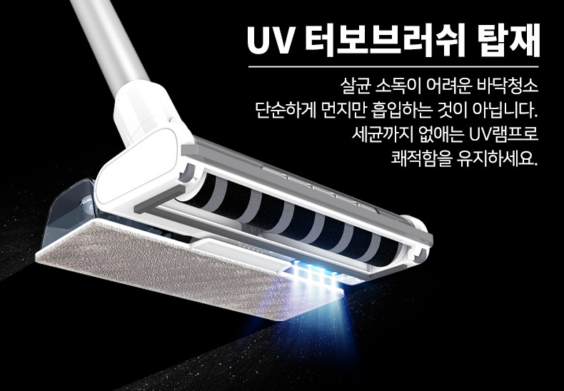 디베아 차이슨 무선청소기 ALLNEW29000 PLUS : 생활가전 전문 기업 나우홈